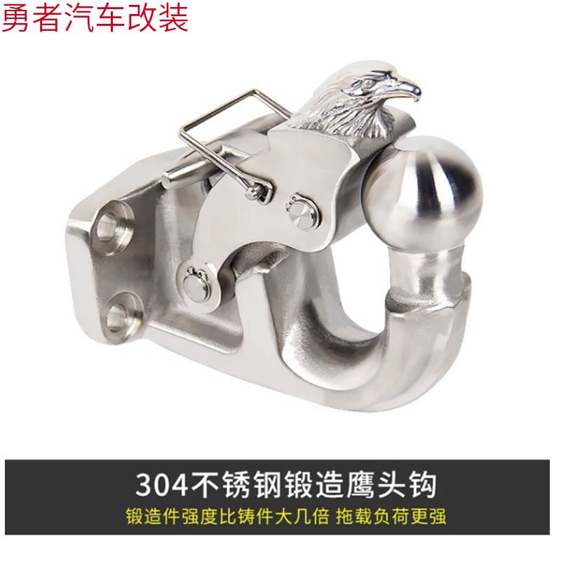 坦克300400锻造拖车钩哈弗H9锻压虎头钩途乐改装专用高强度流氓钩