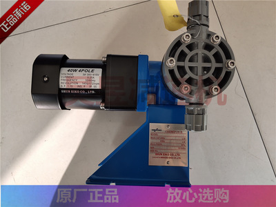 SHUN EIKO加药泵电机 40W 90W 4POLE 计量泵BX50/BX30-PCF-H338