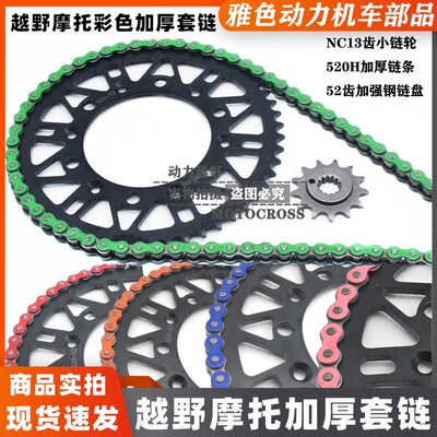 恒舰NC250两冲克维思K16K18?