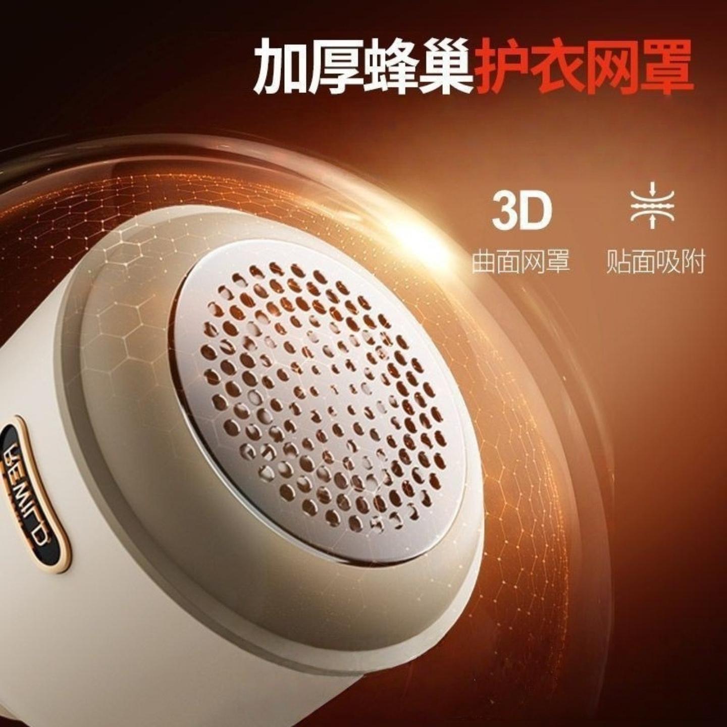 新款粘剃两用毛球修剪器充电式去球器家用剃毛器打毛机除毛器