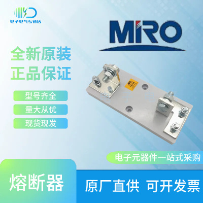 MRO茗熔NGT1 NGT2 NGT3 配套底座FB73B熔断器底座保险丝座原装