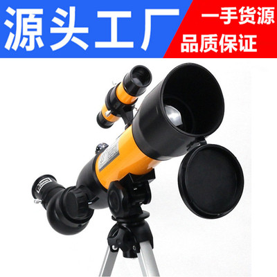 儿童学生入门高倍高清天文望远镜