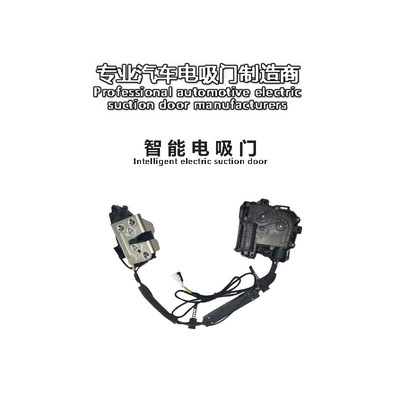 适用林肯Lincoln航海家Mautilus汽车改装智能锁MKC MKX MKZ电吸门