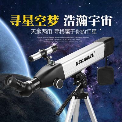 跨境电商单筒天文望远镜50060高倍高清观星观景望远镜天地两用