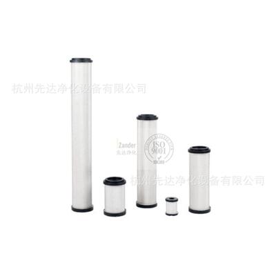 3075A德国品质ZANDER先达 压缩空气过滤器滤芯
