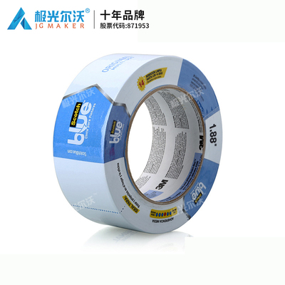 极光尔沃 3D打印机加热板专用 美纹纸胶纸