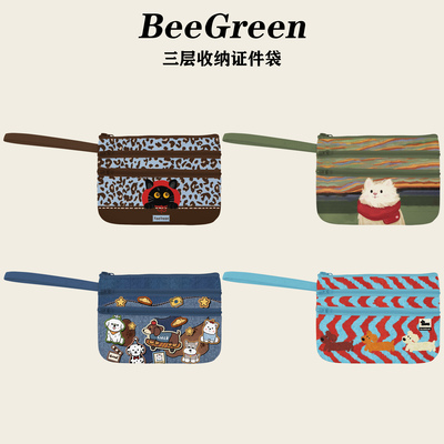 BeeGreen加厚防泼水猫狗证件包