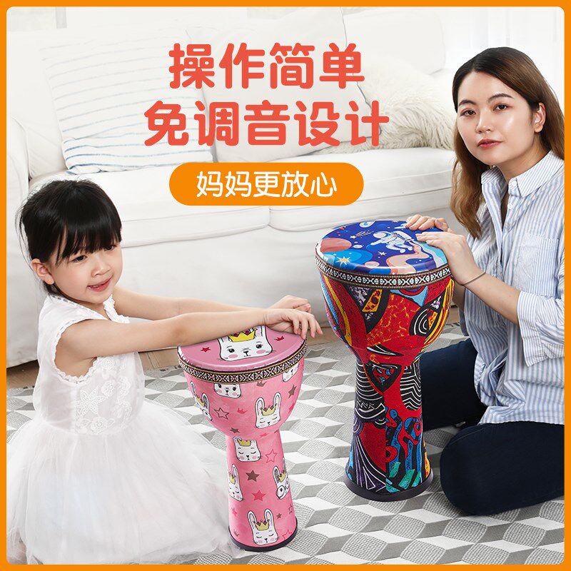 非洲鼓标准8寸儿童男女孩手拍鼓玩具专业打击乐器幼儿园轻质便携