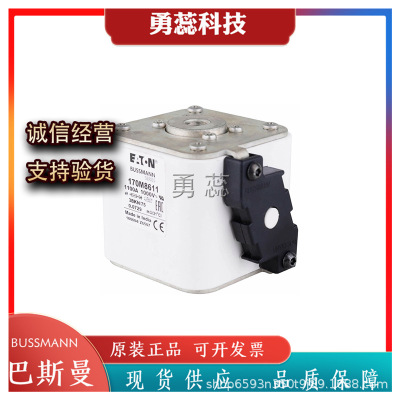 熔断器     170M8610    170M8611    170M8612