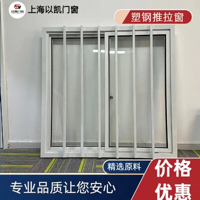 豪华款塑钢窗箱房专业塑钢窗推拉窗打包箱窗活动房窗1100*1120