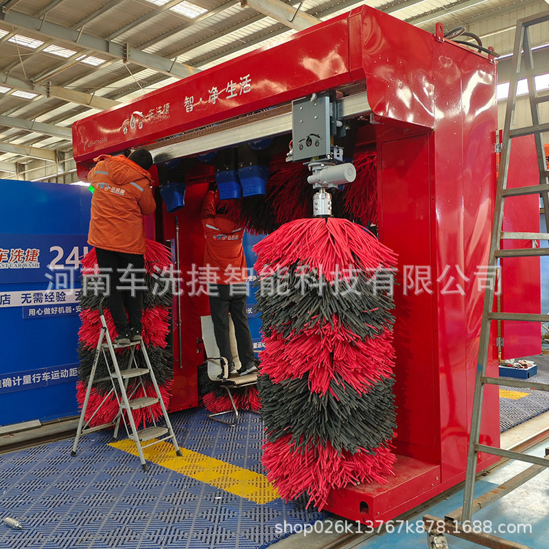 车洗捷全自动电脑洗车机加油站无人洗车机商用无人值守洗车设备