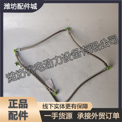 适用于潍柴12M33机型12M26柴油发动机1001974830燃油喷油器回油管
