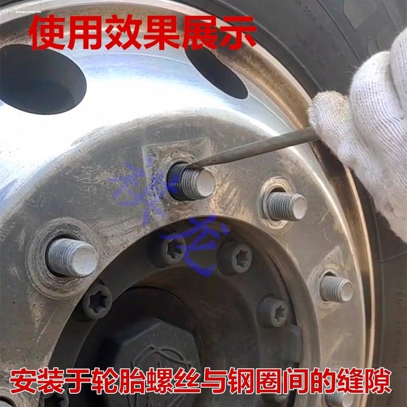 螺丝钢圈固定轻卡车轮胎定位套汽车吃不平衡护套货车胎平衡块垫圈