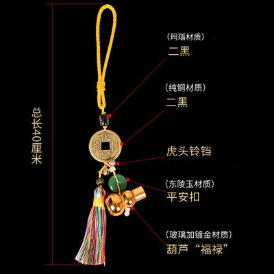 2025蛇年本命年摆件 太岁镇守令汽车挂饰 二黑令五彩穗中式祝福礼