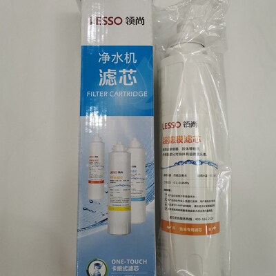 布克净水器滤芯布克BK-U005超滤净水机PP棉活性炭原厂滤芯包邮