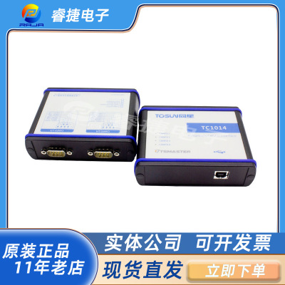 TC1014 TOSUN同星 4通道CAN FD转USB接卡口 替代PEAK IPEH-004064