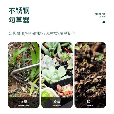 除草神器草坪拔草园艺手工铲子松土铲根起草器挖土挖野菜农用工具