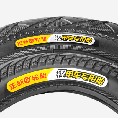 正新轮胎电动车轮胎14/16X1.95锂电车胎代驾车轮胎14/16/20X1.75
