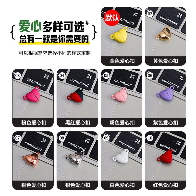 亚克力钥匙扣定制磁吸情侣钥匙圈定做卡通车钥匙小礼物挂件包挂饰