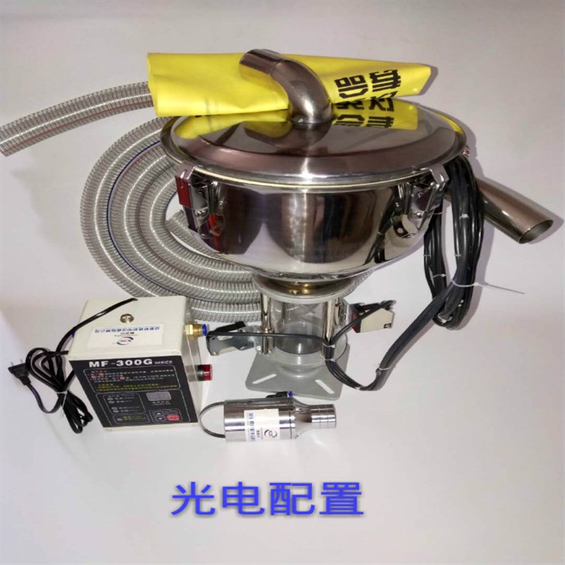 气动上料机 吸料机 颗粒输送器 满桶自停 电脑板全自动上料机