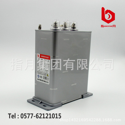 上海/指月集团自愈式低压并联电力电容器BSMJ/BKMJ0.69-30-3三相