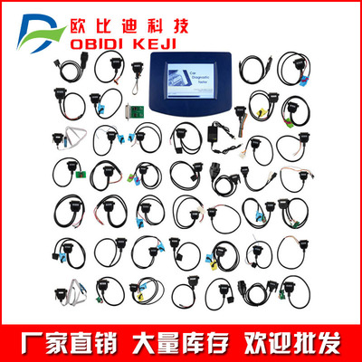 跨境DigiProg III DigiProg 3 FULL V4.94 调表仪全配置主机+线材