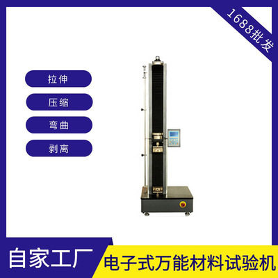 网兜线抗拉强度2kN/3kN试验机