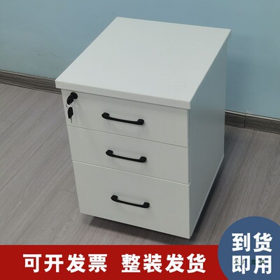 木质办公桌下带锁抽屉柜
