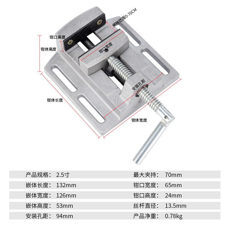 特众手动精密平口钳高精度台钻专用小型台钳铣床磨床平口钳台虎钳