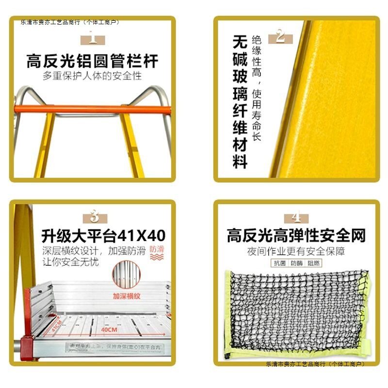铝合金登高梯玻璃钢扶手梯平台梯子工程移动折叠加厚人字爬梯家用