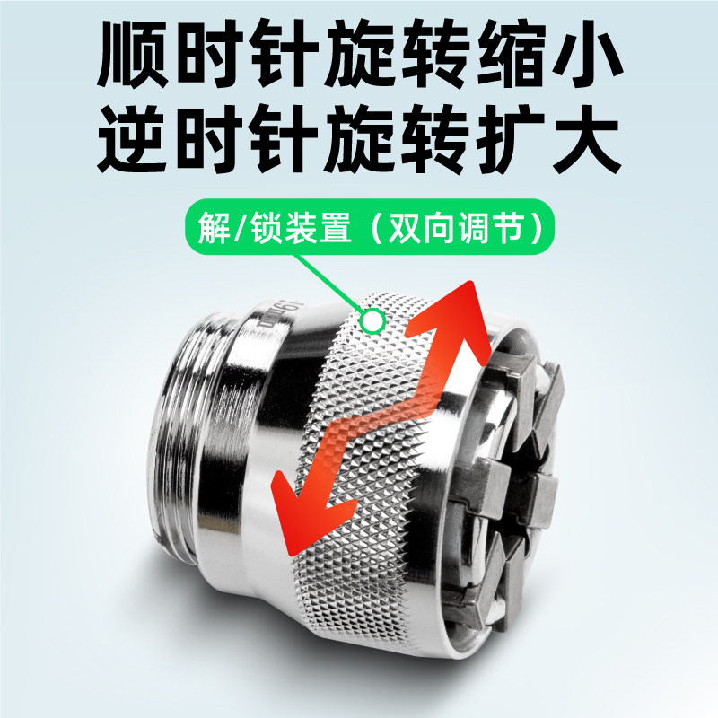 万能套筒头扳手套装手动万能螺丝套筒多功能魔术套筒万用维修工具
