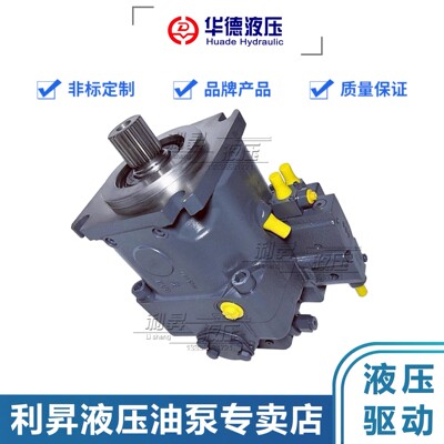 华德液压轴向柱塞变量油泵A11V40/60/75/95/130O60/LRDS/10R-NZ12