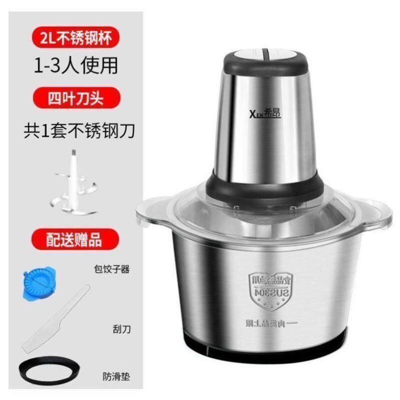 干湿两用的破壁机破皮家用多功能小型磨浆机2023新款大容量绞肉机