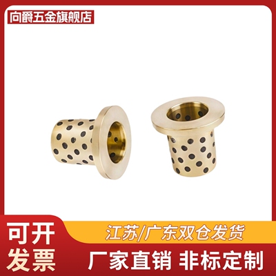 M思米GGBF8 10 12 13 14 15 16 18 20 25 30 35 40 45 50 55 60 7