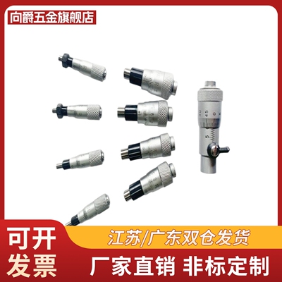 MCLN1/2/3/6/12 MCMH6千分尺旋钮 微分头EPD01/02/21/23/24/41/73