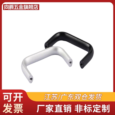 铝合金C型椭圆形拉手XAP06-A16-L100/L128/L160-H38 内装型