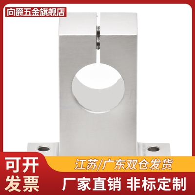 GCL01/02/08/09-D12 D13 D15 D16-H10 H15 H20H25H30H40H50轴支座