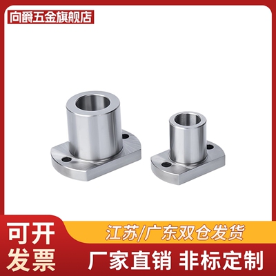 JBNF JBNFB JBNFM10 12 15 18 20定位销用衬套两面切割法兰型