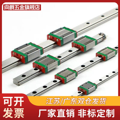 滚珠直线导轨/HGH20CA1R150Z0C/HGH15CA1R600Z0PIV/HGH15CA2R