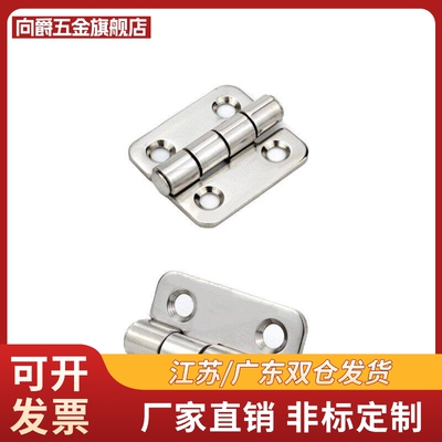 爱安te铝合金沉孔型铝合金合页GDE-20 30 40 45 50-20 30 40~50