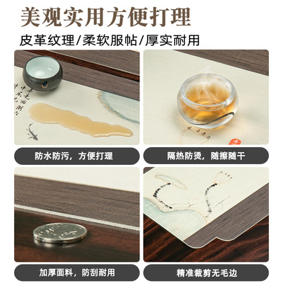 新中式皮革桌旗防水电视柜桌布7372中国风禅意茶席茶几旗茶桌盖布
