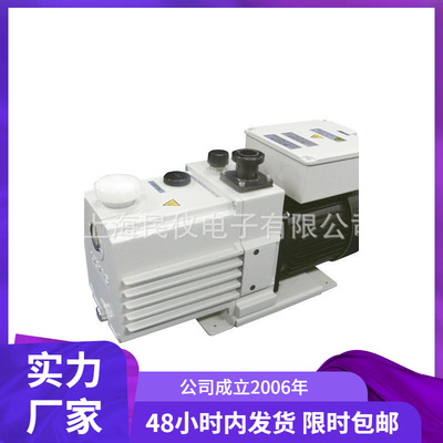 日本爱发科ULVAC GHD-100D、GHD-101D油旋片式真空泵 真空油泵
