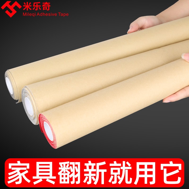 自粘绒布强力背胶加厚黑色植绒布礼盒内衬柜台抽屉展示盘翻新垫布