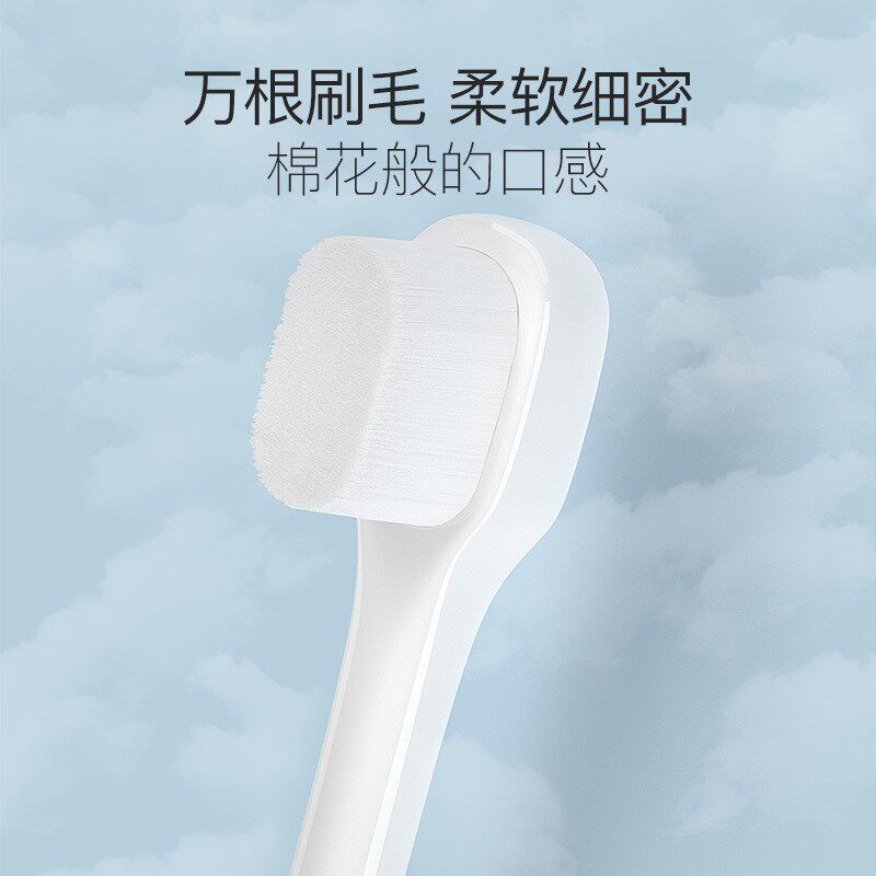 儿童牙刷婴儿一岁半以上软毛婴幼儿乳牙宝宝1-2-3-4-5-6-岁万根毛