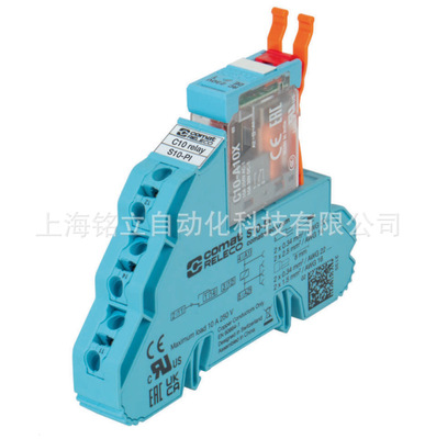 COMAT RELECO继电器C4-R30/DC110V全新原装进口C5-A30/DC220V