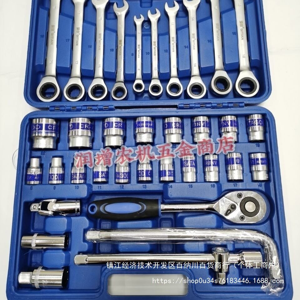 棘轮扳手组套工具套筒组套快速棘轮扳手汽修工具37件套装其他