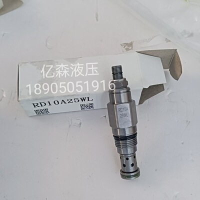 台湾winner插装阀RD10A25WL溢流阀RP10A20AK/RP10W20AL/RD08W2AAL