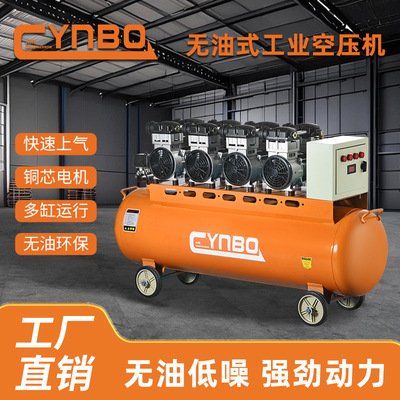 箭豹无油空压机220V/380V汽修喷漆工业小型静音四极铜线电机气泵
