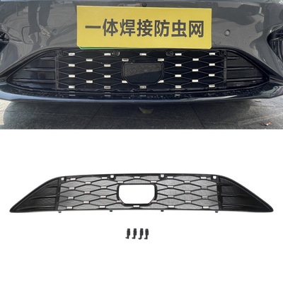 适用26款零跑LAFA5防虫网中网水箱防护网卡扣安装免拆改装用品