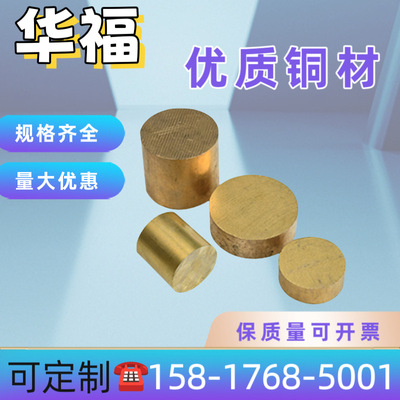 供应CuZn39Pb2、CuZn38Pb2铅黄铜棒 易切削黄铜六角棒黄铜套
